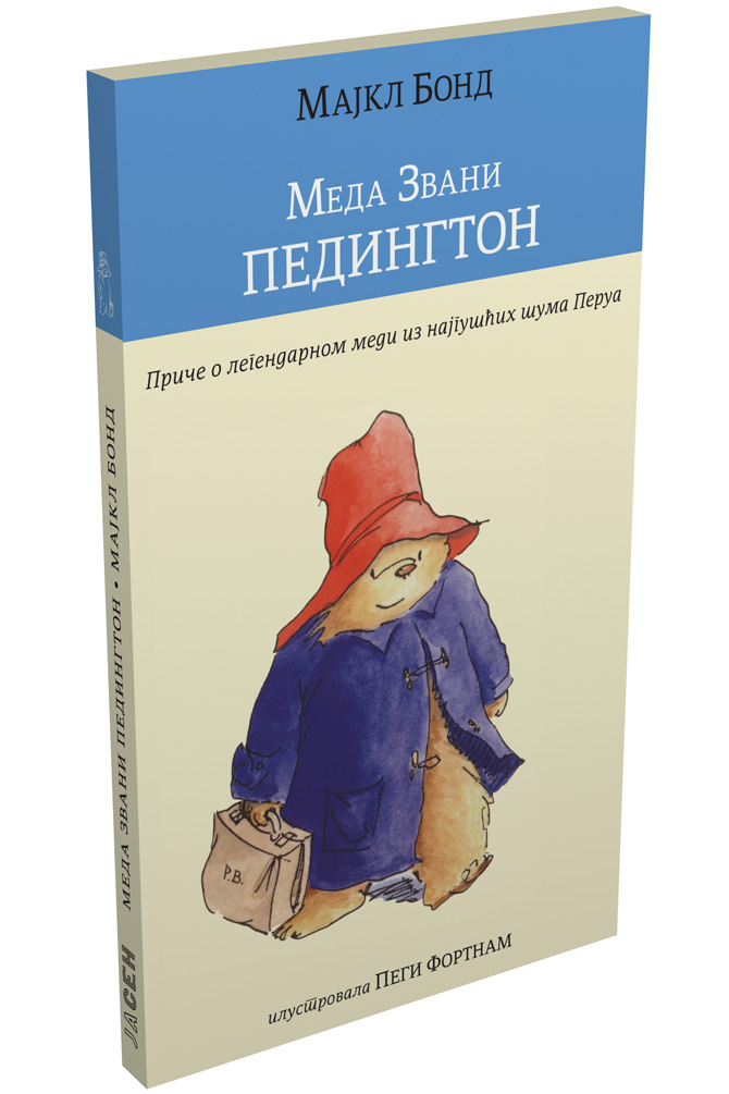 5 odličnih knjiga za decu